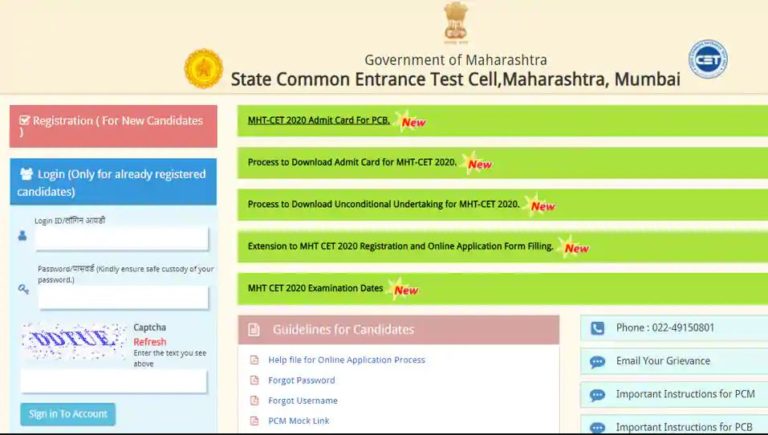 MHT CET 2020 Admit Card Released - Download Link and Instructions