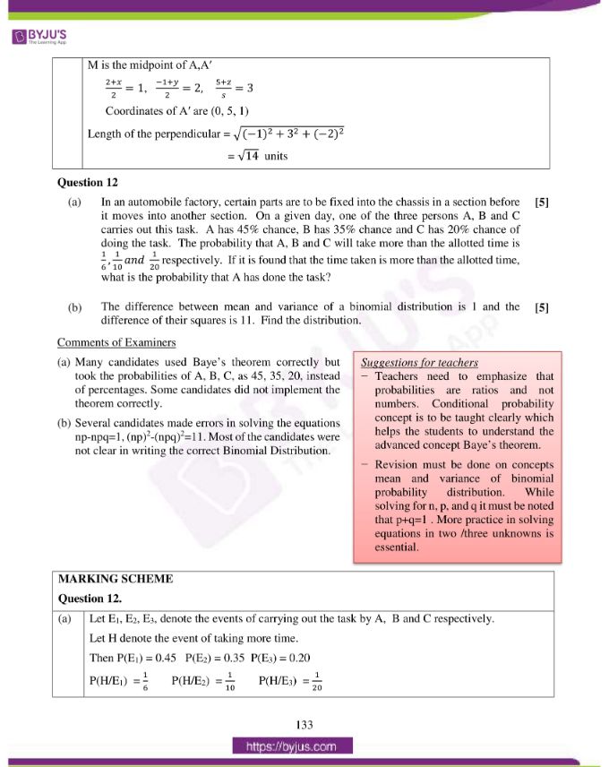 ISC Class 12 Maths Question Paper Solution 2016 Download PDF ISC Class 12 Maths Question Paper Solution 2016 Download PDF