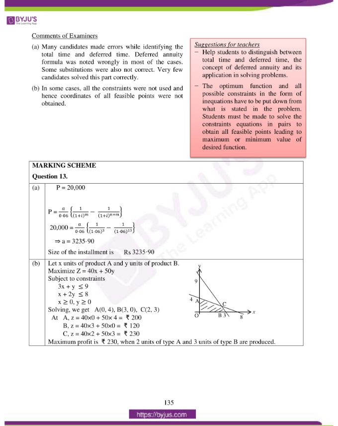 ISC Class 12 Maths Question Paper Solution 2016 Download PDF ISC Class 12 Maths Question Paper Solution 2016 Download PDF