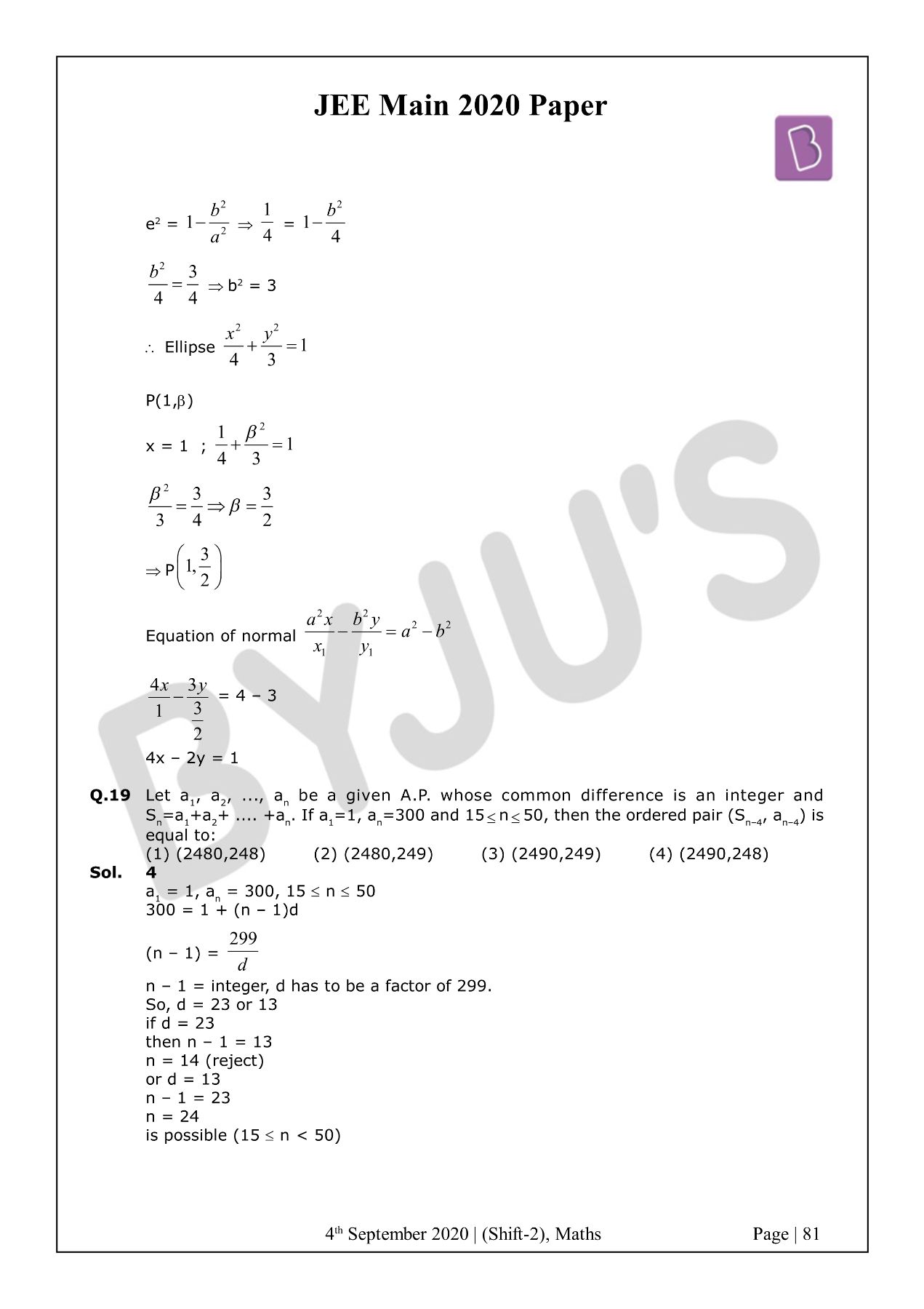 JEE Main 2020 Paper With Solutions Maths Shift 2 (Sept 4) - Download PDF