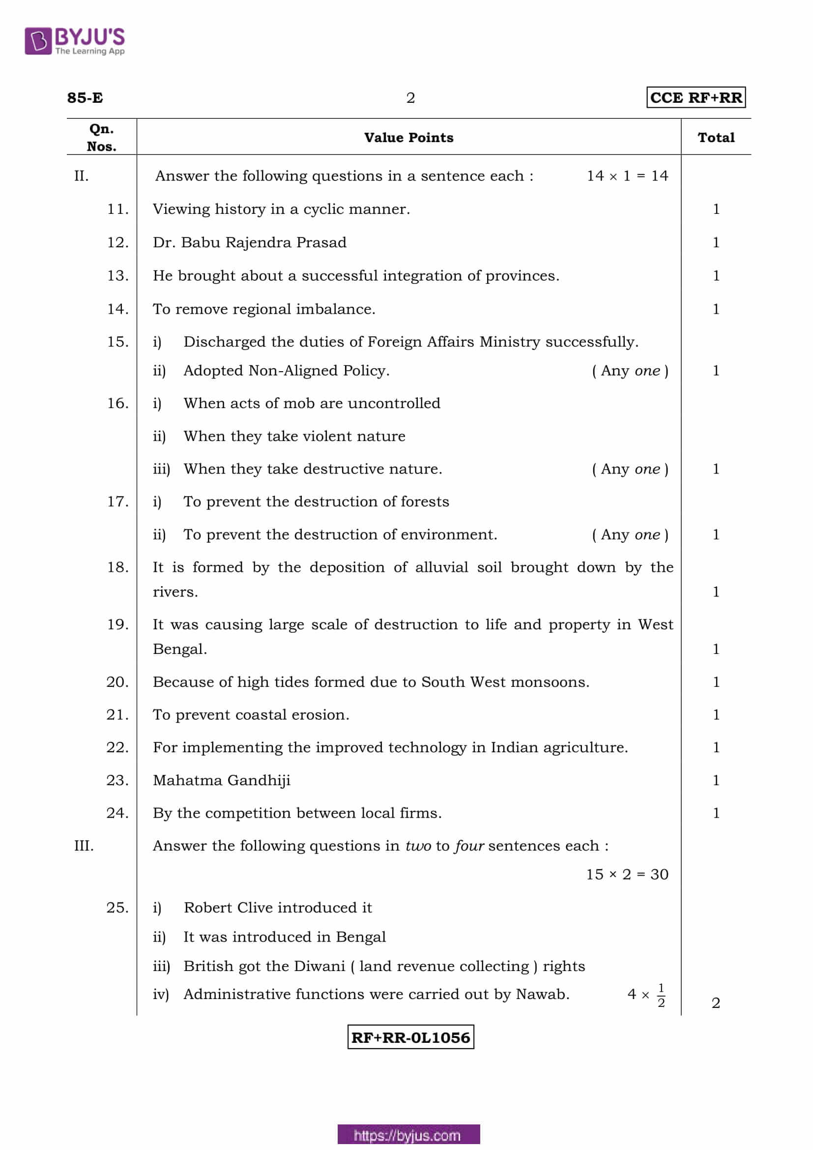 Kannada Sample Paper 9th Cbse Example Papers Kannada Sample Paper 9th Cbse Example Papers
