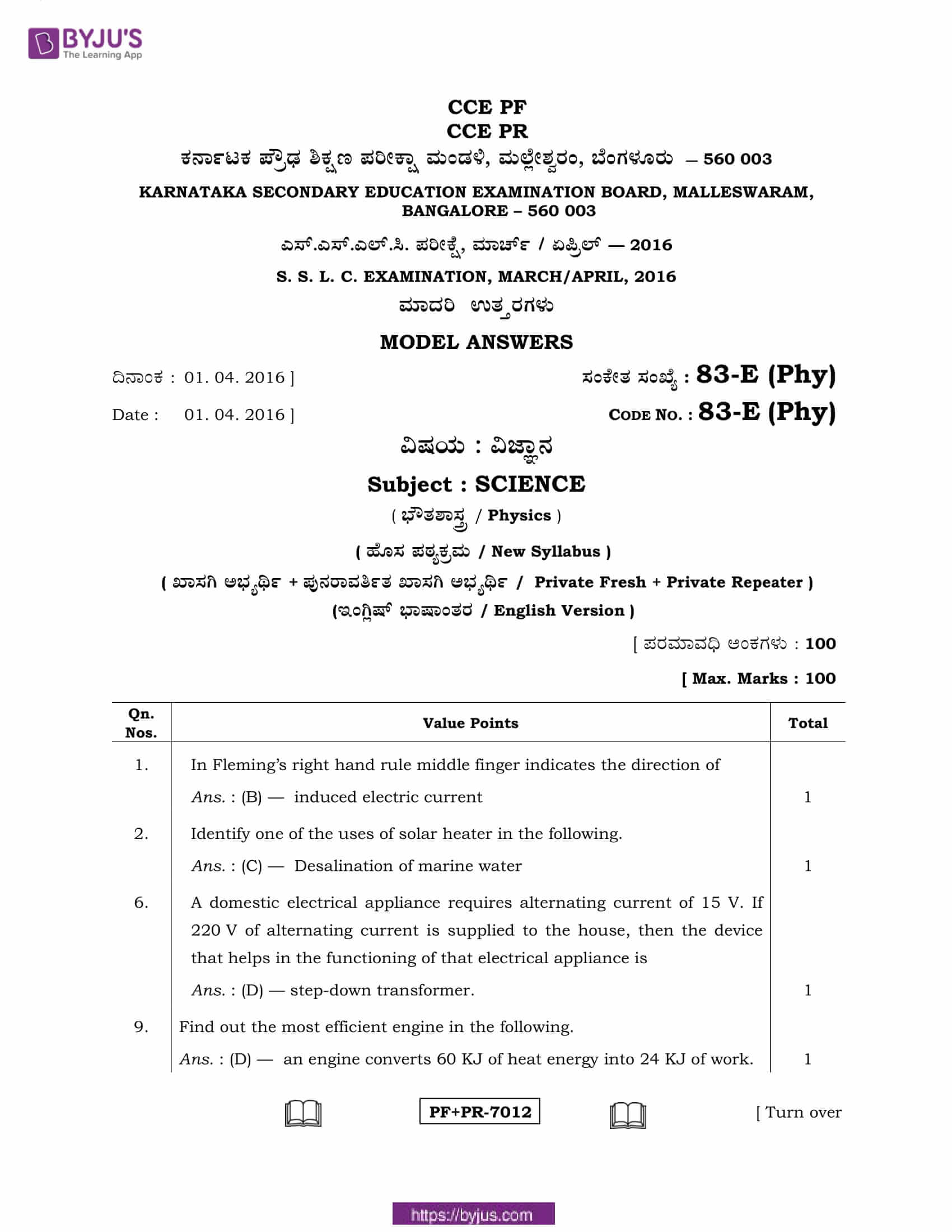 Karnataka Board SSLC Class 10 Science Question Paper With Solutions 2016