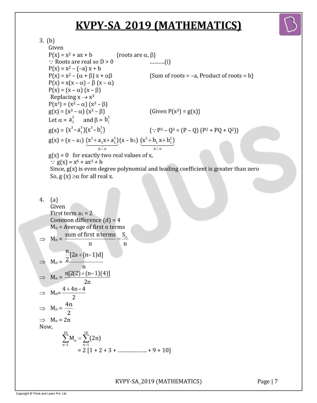 KVPY-SA 2019 Maths Question Paper With Solutions - Download Free PDF