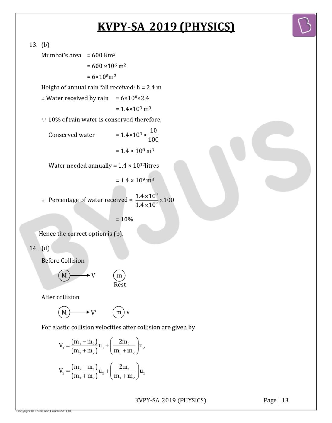 KVPY-SA 2019 Physics Question Paper With Solutions - Download PDF