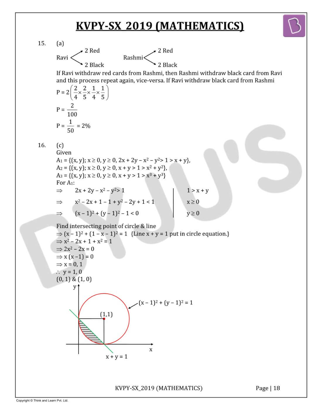 KVPY-SX 2019 Maths Solutions Paper - Download PDF