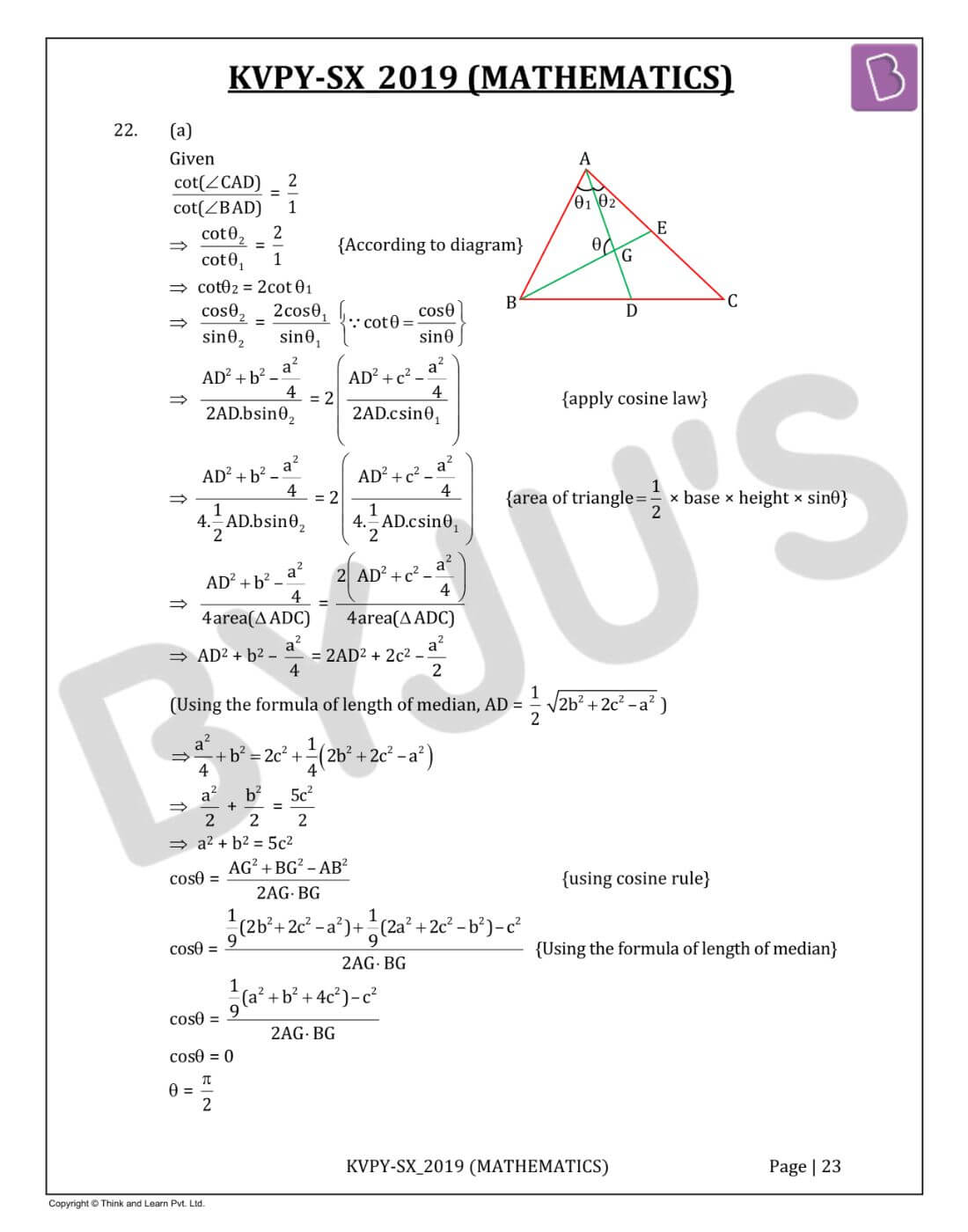 KVPY-SX 2019 Maths Solutions Paper - Download PDF