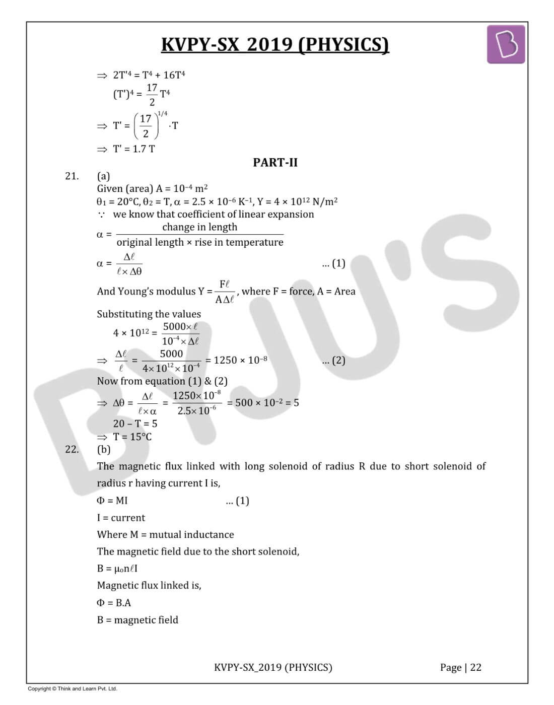 KVPY-SX 2019 Physics Paper with Solutions