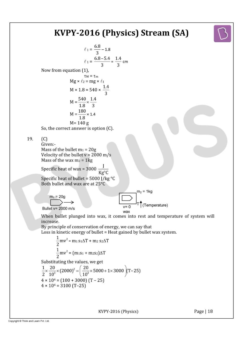 KVPY SA 2016 Solved Physics Paper - Download PDF