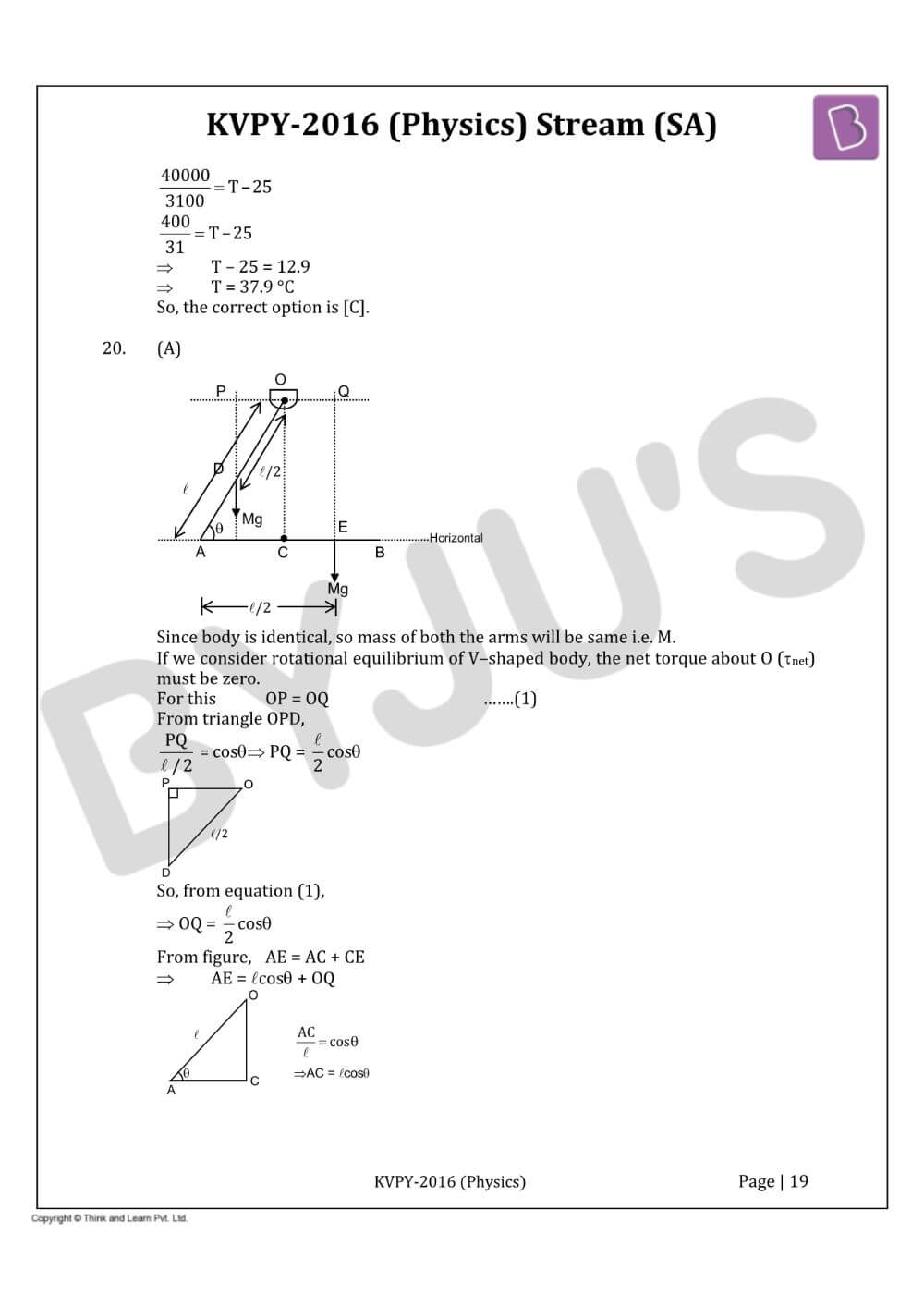 KVPY SA 2016 Solved Physics Paper - Download PDF