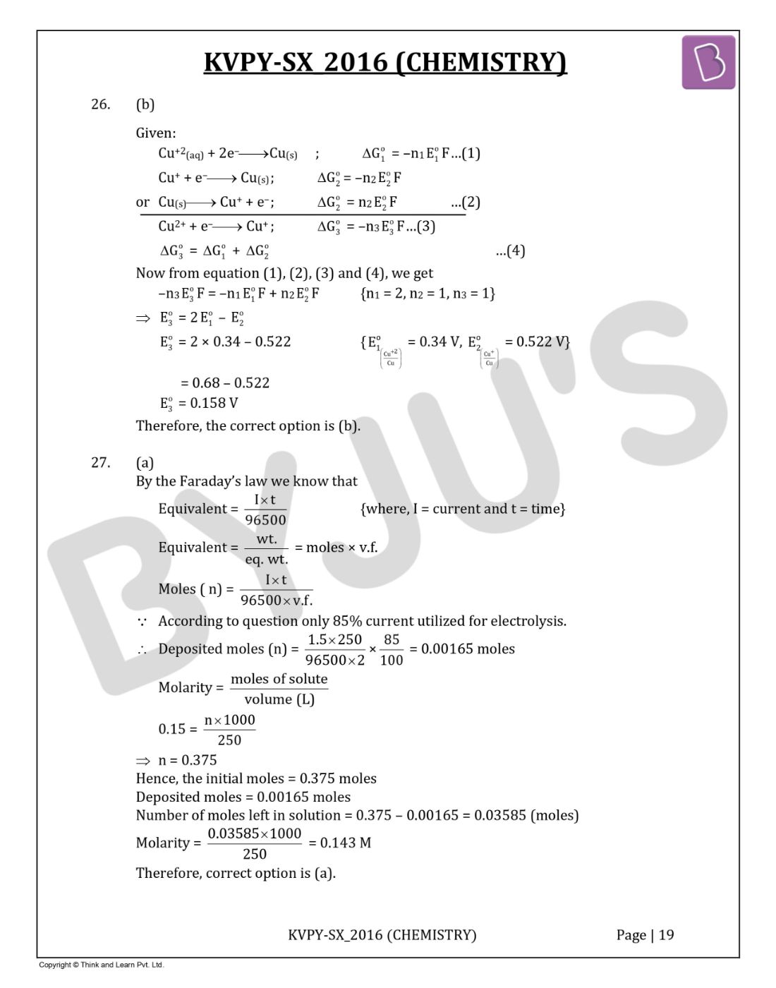 KVPY-SX 2016 Chemistry Question Paper with Solutions PDF Download