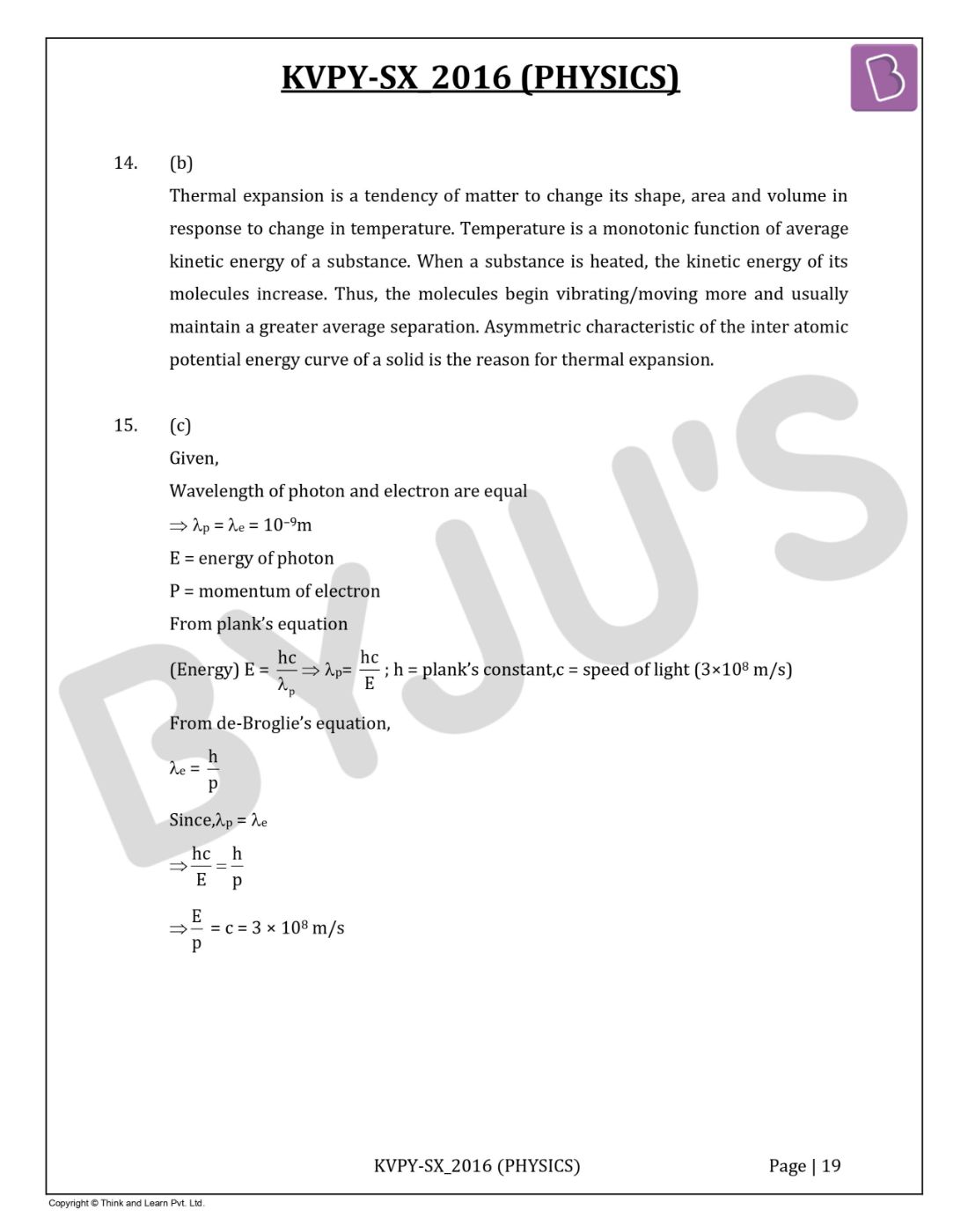 KVPY-SX 2016 Physics Question Paper with Solutions - Download PDF