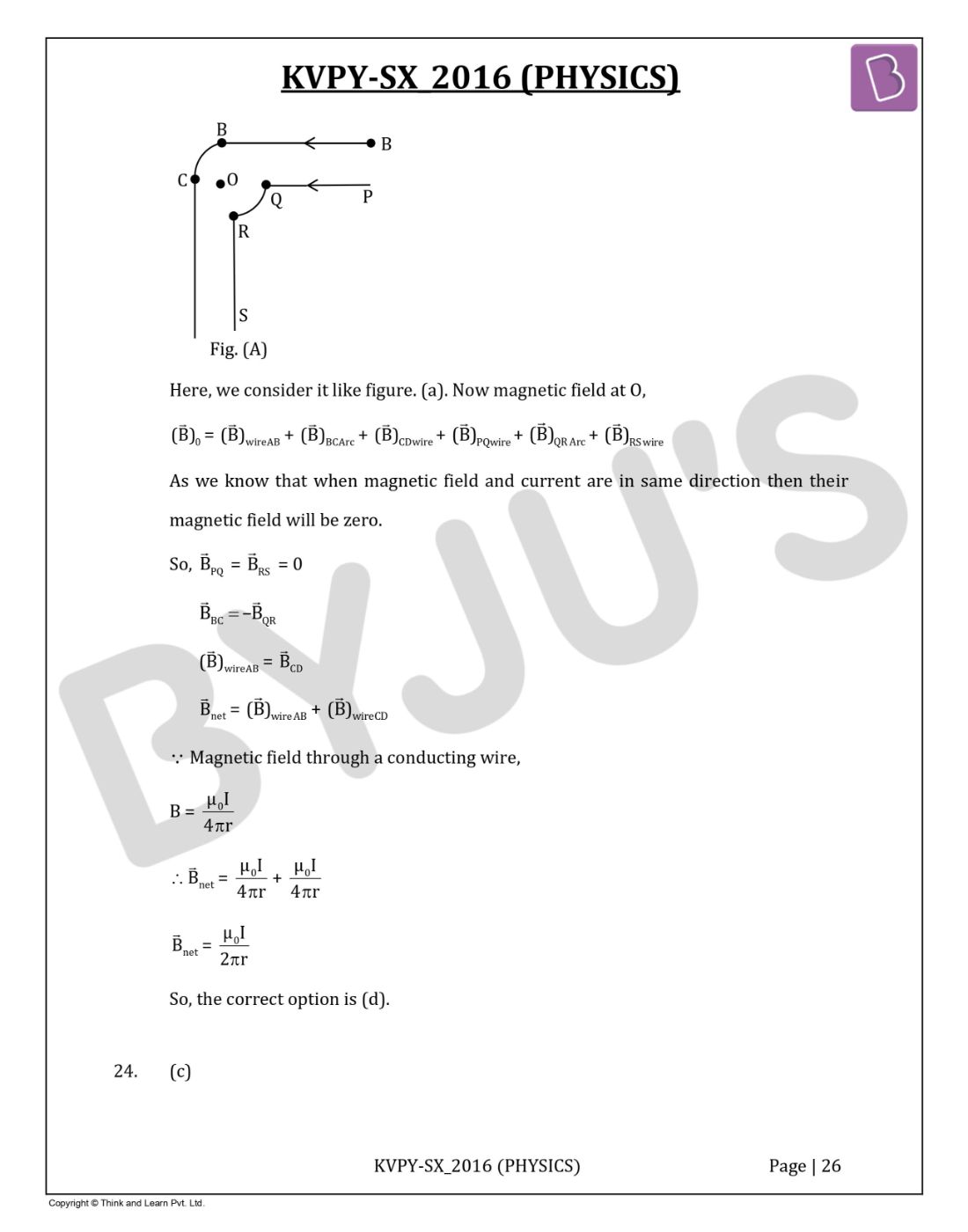KVPY-SX 2016 Physics Question Paper with Solutions - Download PDF