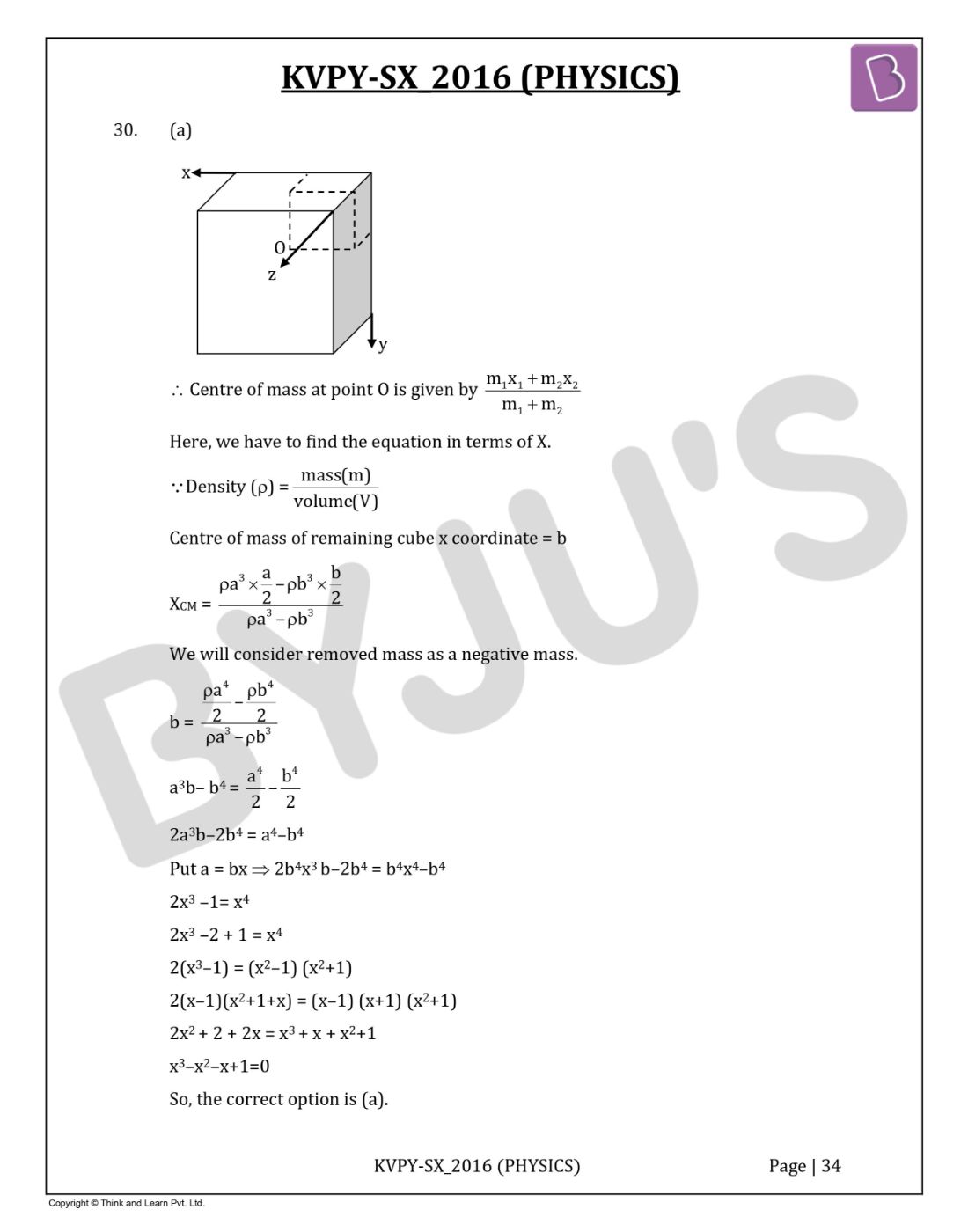 KVPY-SX 2016 Physics Question Paper with Solutions - Download PDF
