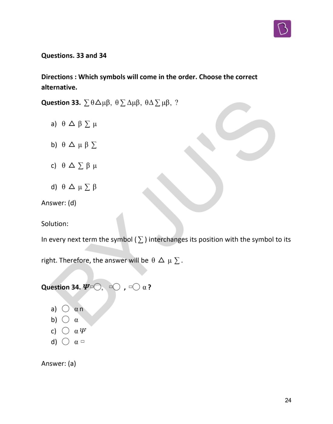 Maharashtra 2020-21 NTSE Stage 1 Answer Key & Question Paper With Solutions