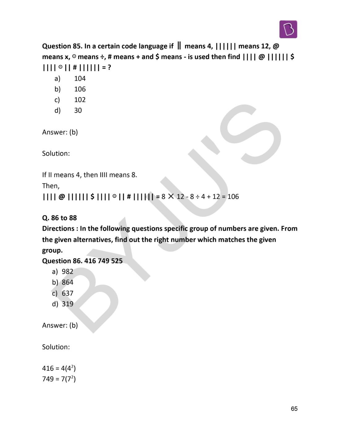 Maharashtra 2020-21 NTSE Stage 1 Answer Key & Question Paper With Solutions