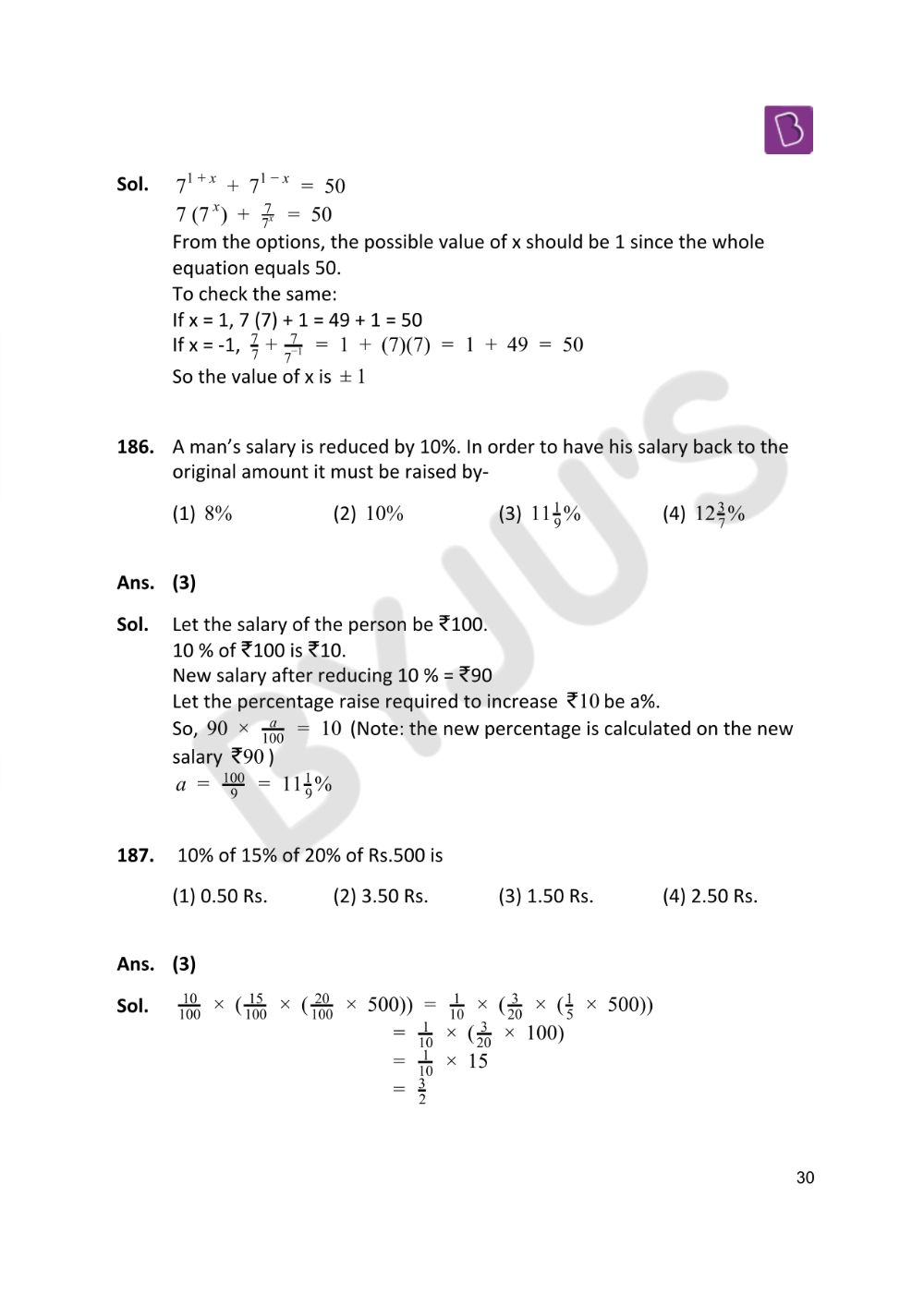 Uttar Pradesh 2020-21 NTSE Stage 1 Answer Key & Question Paper With ...