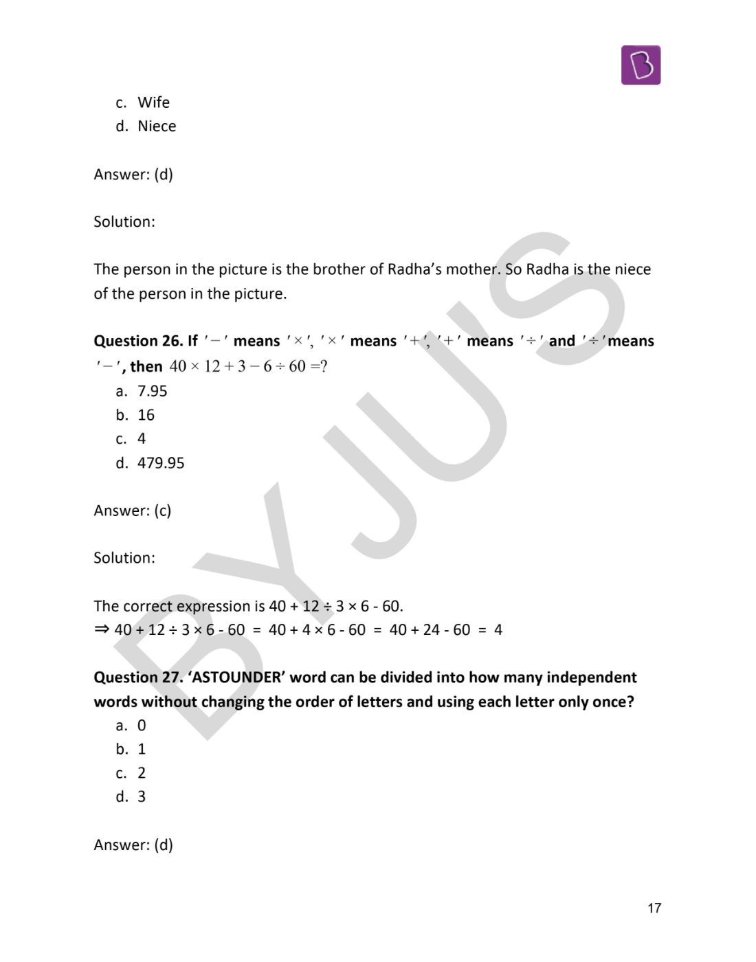 Haryana 2020-21 NTSE Stage 1 Answer Key & Question Paper With Solutions