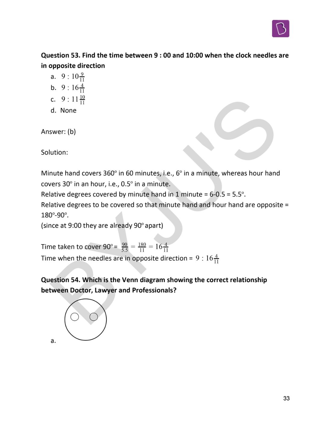 Haryana 2020-21 NTSE Stage 1 Answer Key & Question Paper With Solutions