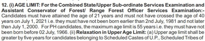 PCS Exam Eligibility 2021 - UPPSC Age Limit, Qualification, Physical ...