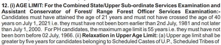 PCS Exam Eligibility 2021 - UPPSC Age Limit, Qualification, Physical ...