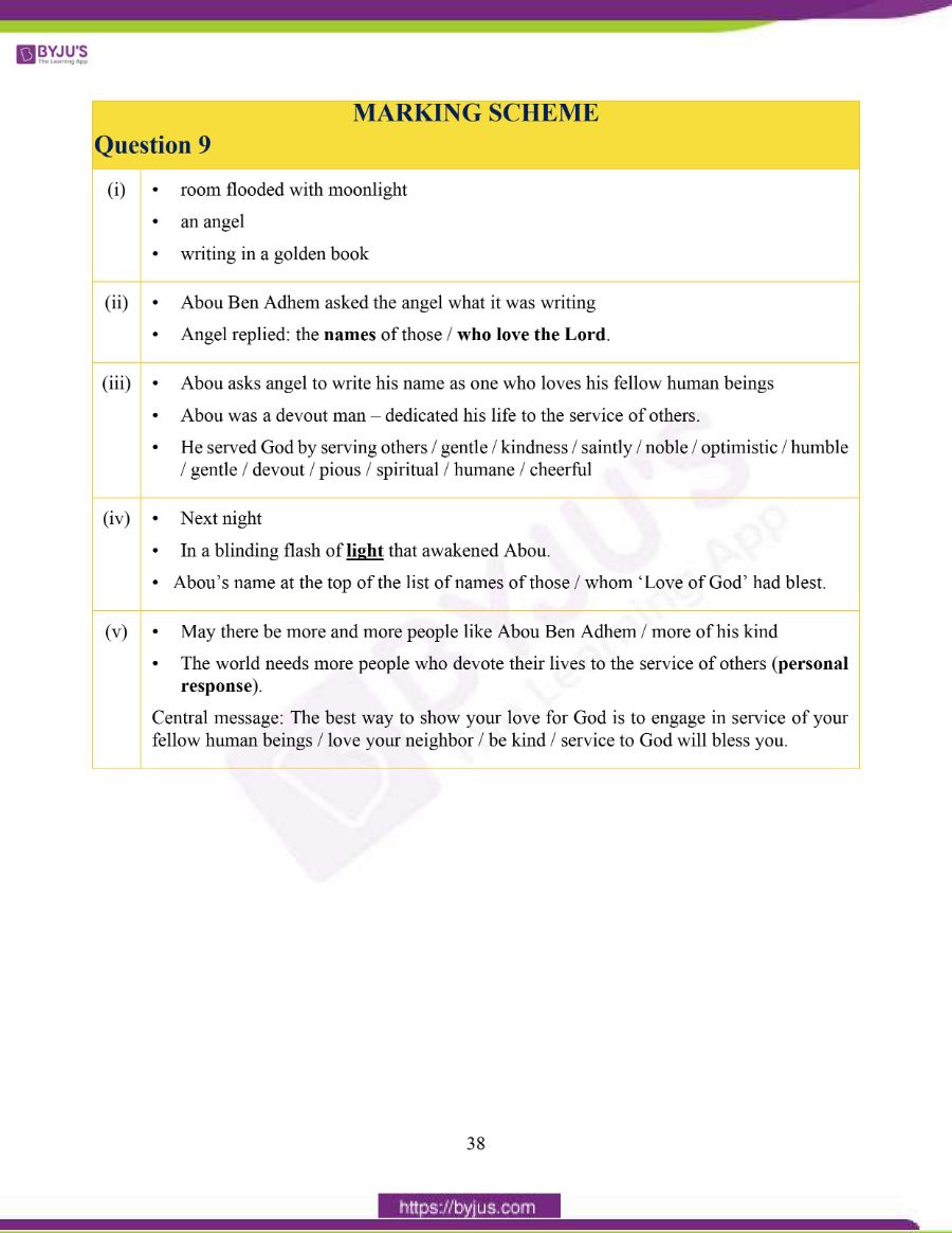 Download ICSE Class 10 English Literature Question Paper Solution 2020 PDF