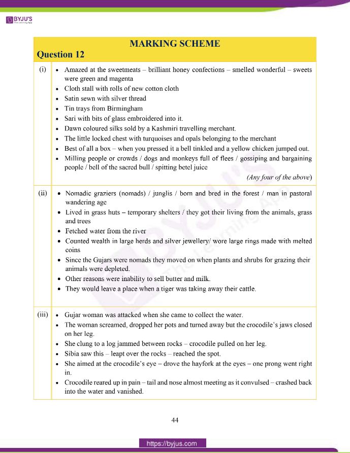 Download ICSE Class 10 English Literature Question Paper Solution 2020 PDF