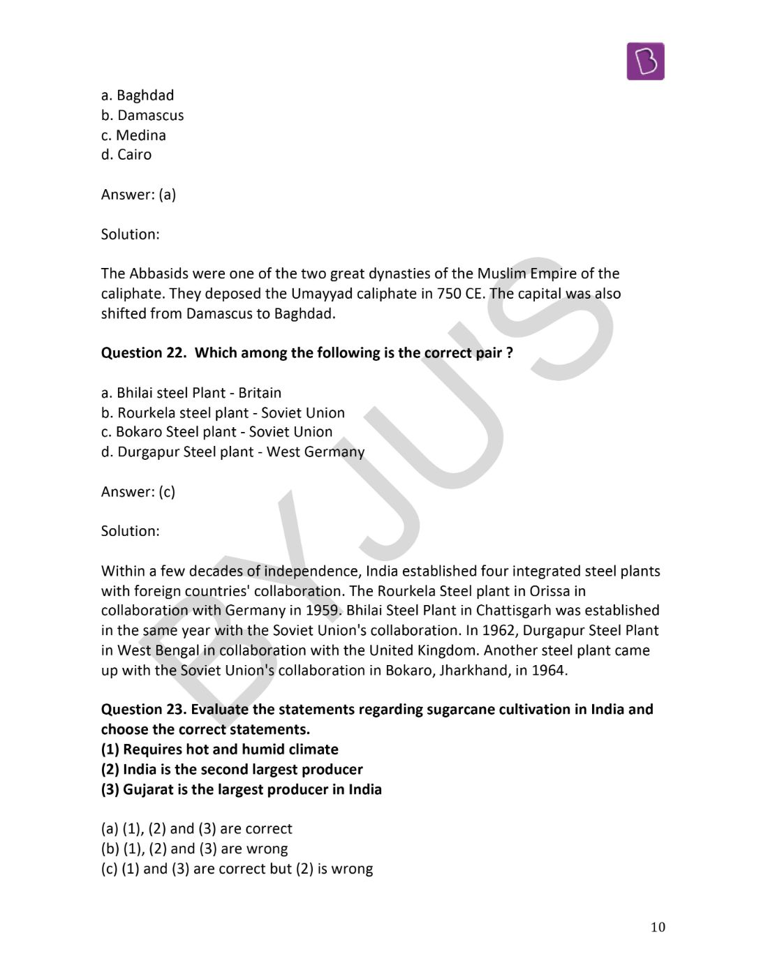 Kerala 2020-21 NTSE Stage 1 Answer Key & Question Paper With Solutions