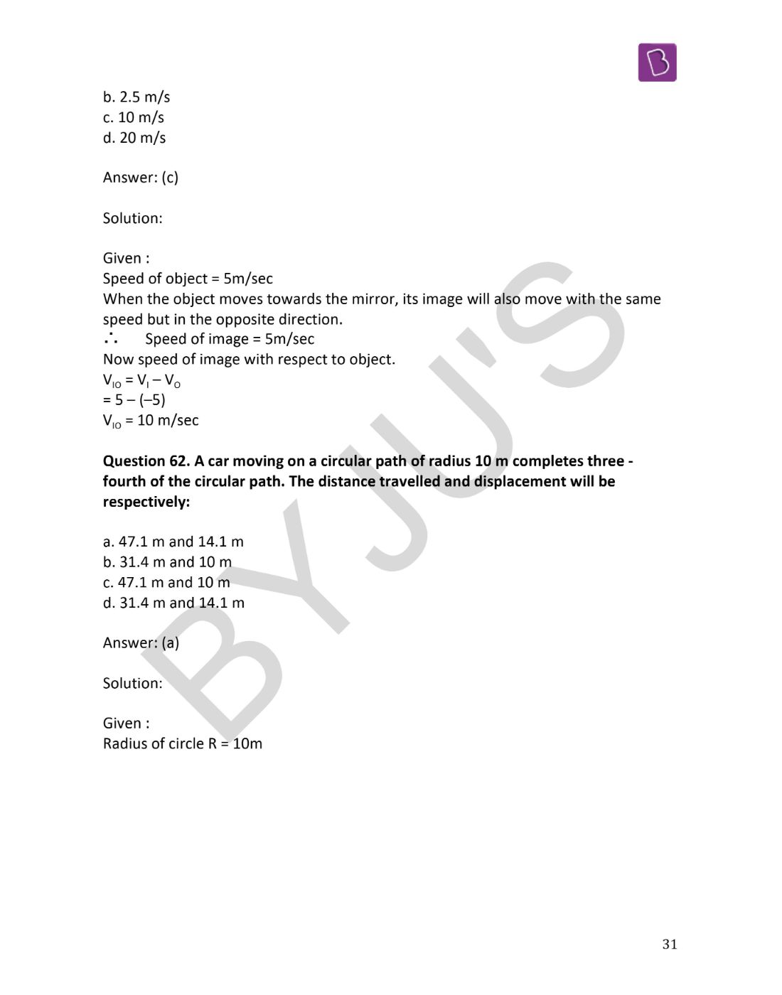 Kerala 2020-21 NTSE Stage 1 Answer Key & Question Paper With Solutions