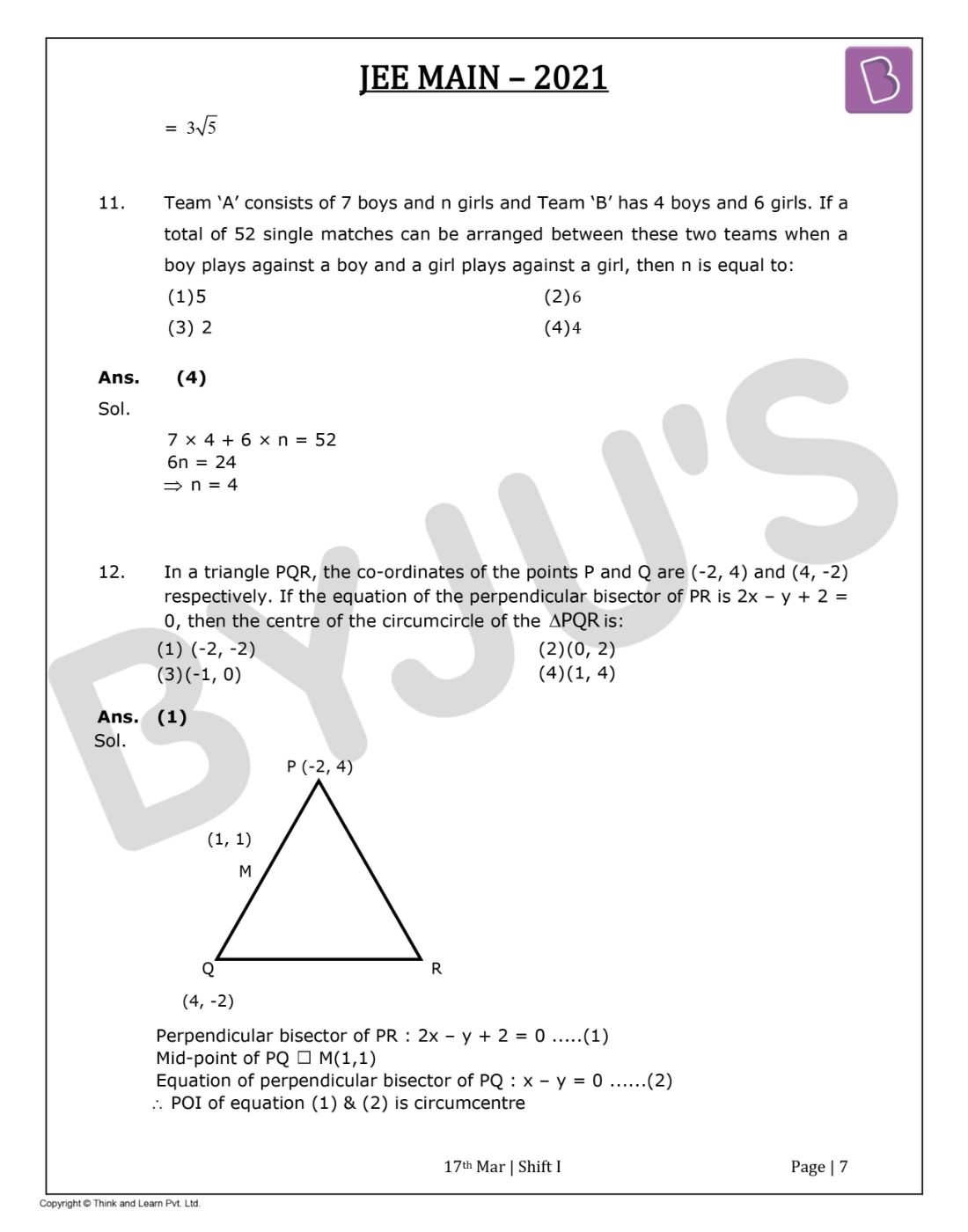 JEE Main 2021 March 17 Shift 1 Maths Question Paper with Solutions