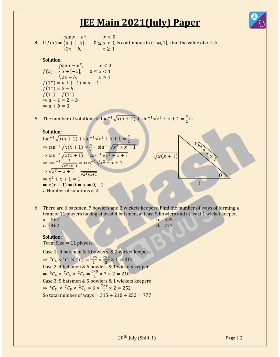 JEE Main 2021 Maths Paper With Solutions July 20 Shift 1
