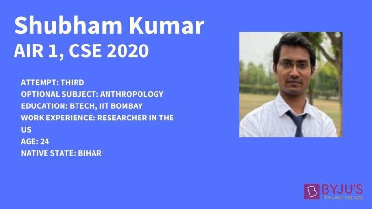 UPSC 2020 AIR 1, Shubham Kumar UPSC Topper [UPSC Toppers Bio]