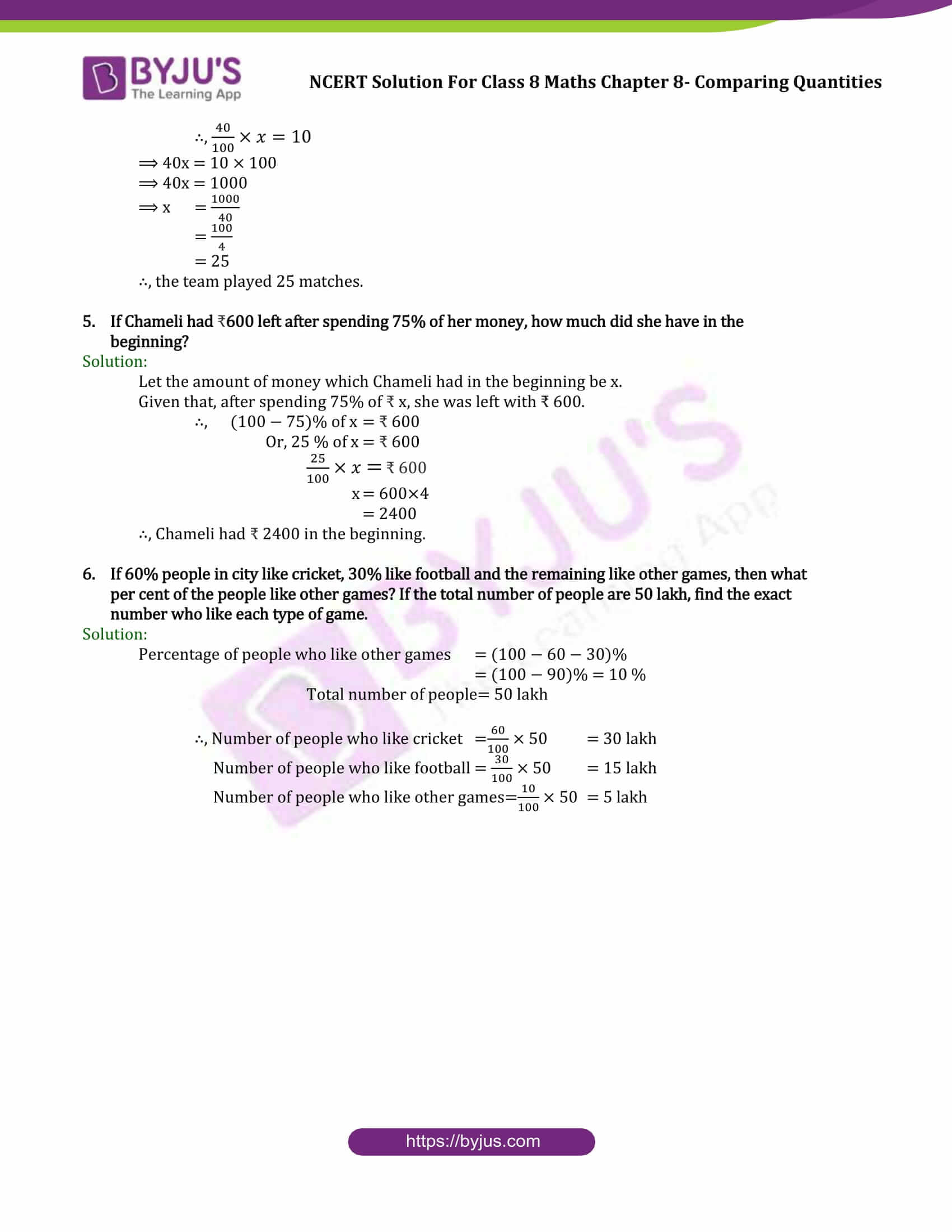 NCERT Solutions for Class 8 Maths Chapter 8 Comparing Quantities