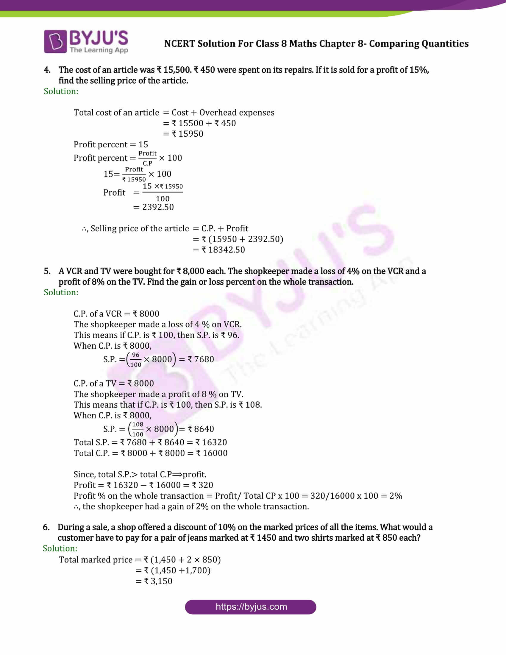NCERT Solutions for Class 8 Maths Chapter 8 Comparing Quantities