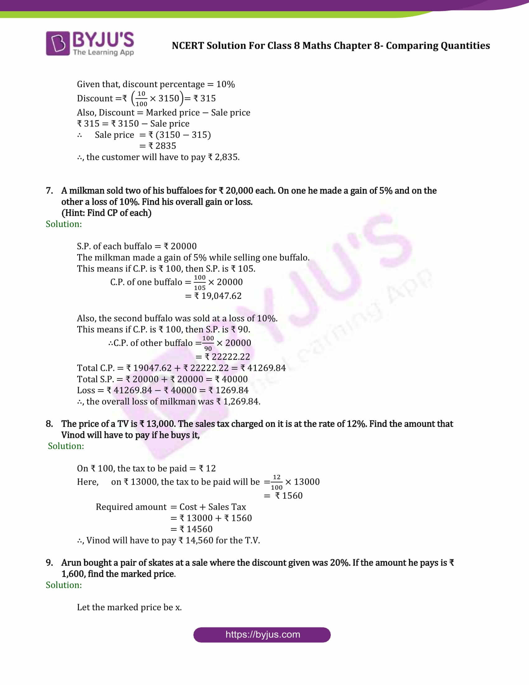 NCERT Solution class 8 Maths Chapter 8 Comparing Quantities Exercise 8.2 - Free PDF Download