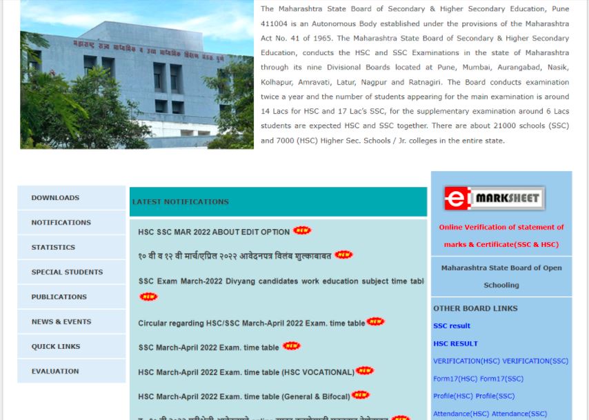 Maharashtra SSC Time Table 2022 - SSC Exam Schedule 2022 Released