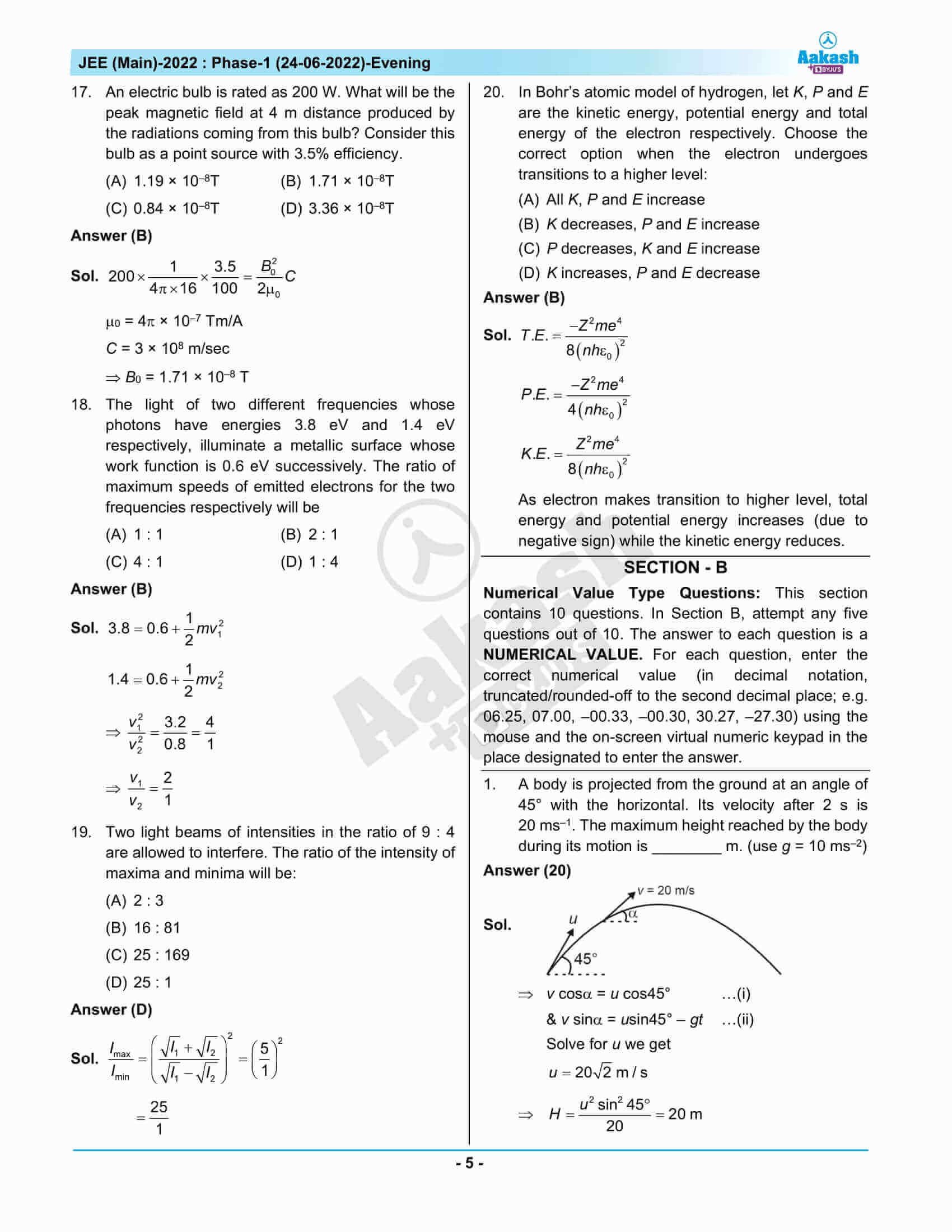 JEE Main 2022 June 24 – Shift 2 Physics Question Paper with Solutions