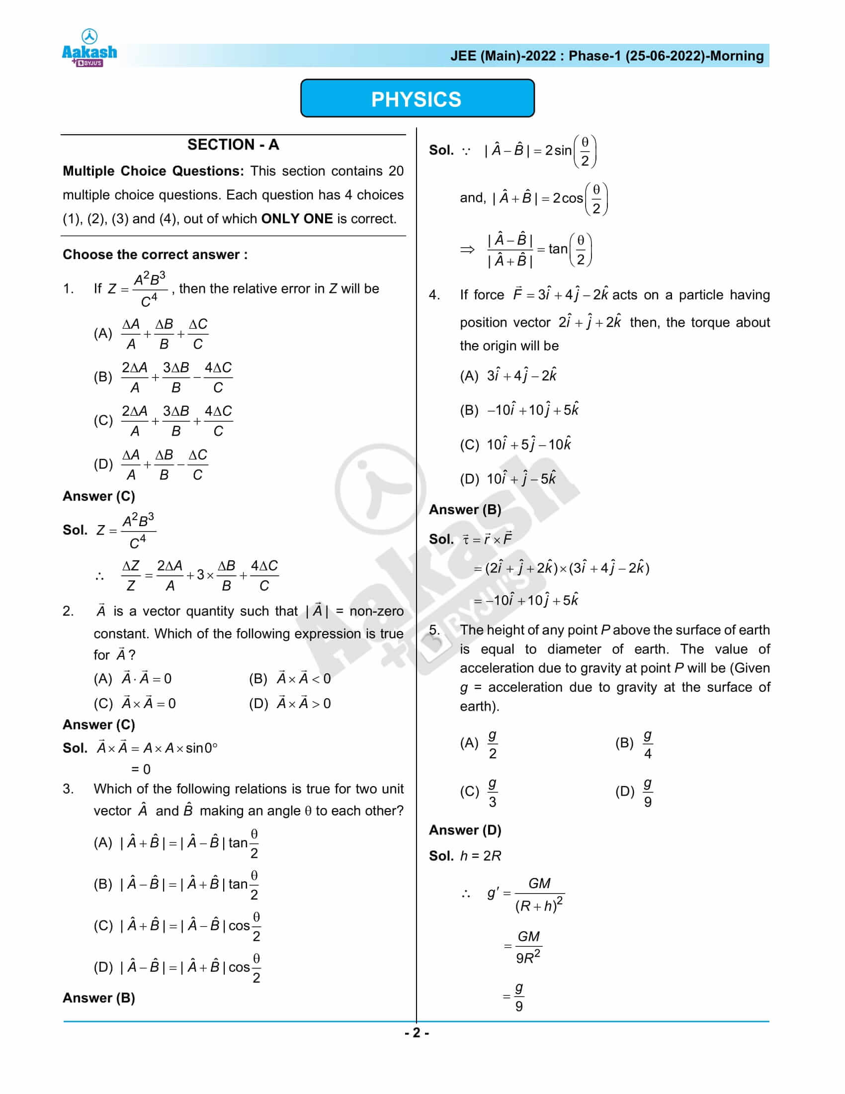 JEE Main 2022 June 25 – Shift 1 Physics Question Paper with Solutions