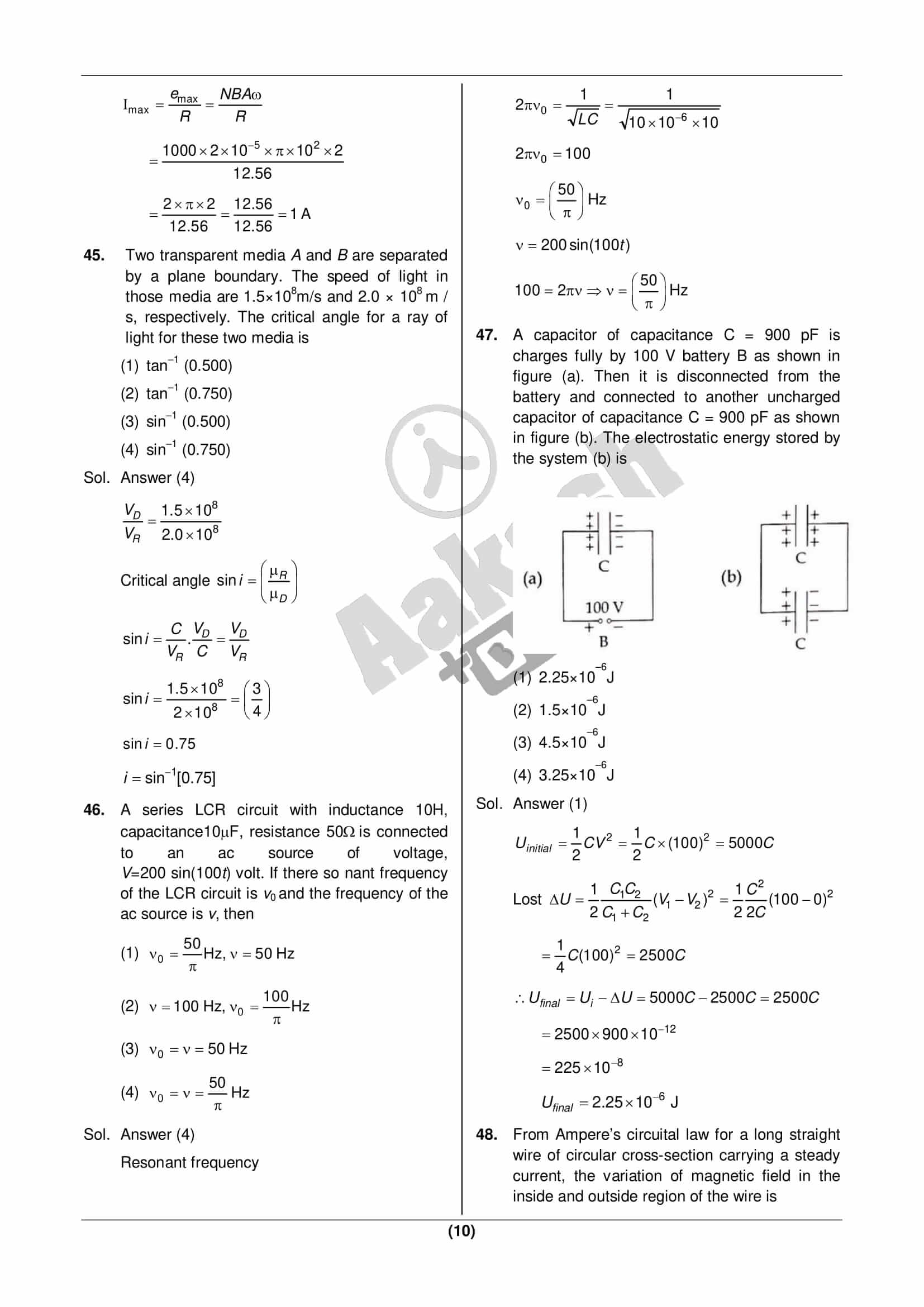 NEET 2022 Physics Question Paper 17 July