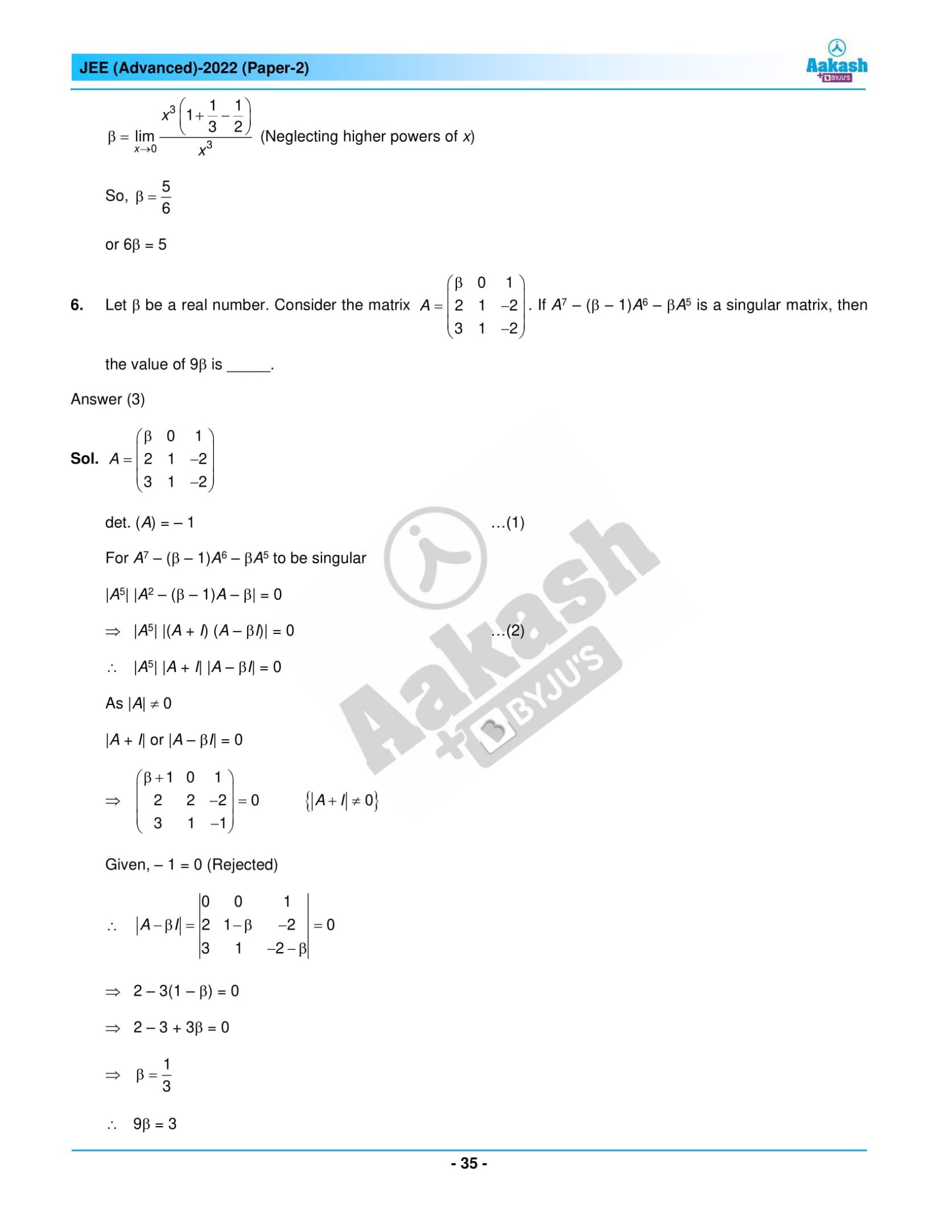 JEE Advanced Question Paper 2022 Maths Paper 2 With Solutions And JEE Advanced Question Paper 2022 Maths Paper 2 With Solutions And