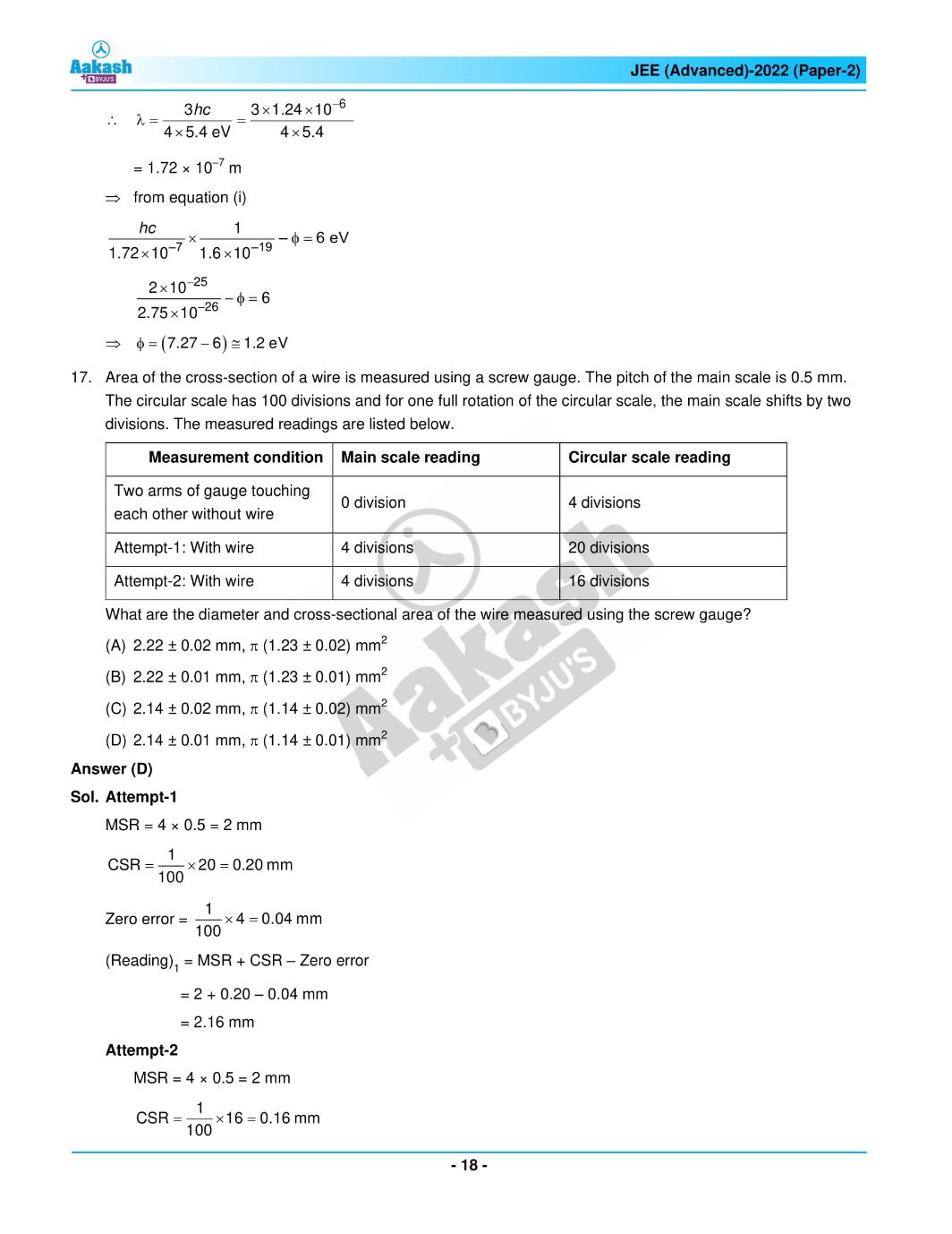 JEE Advanced Question Paper 2022 Physics Paper 2 With Solutions JEE Advanced Question Paper 2022 Physics Paper 2 With Solutions