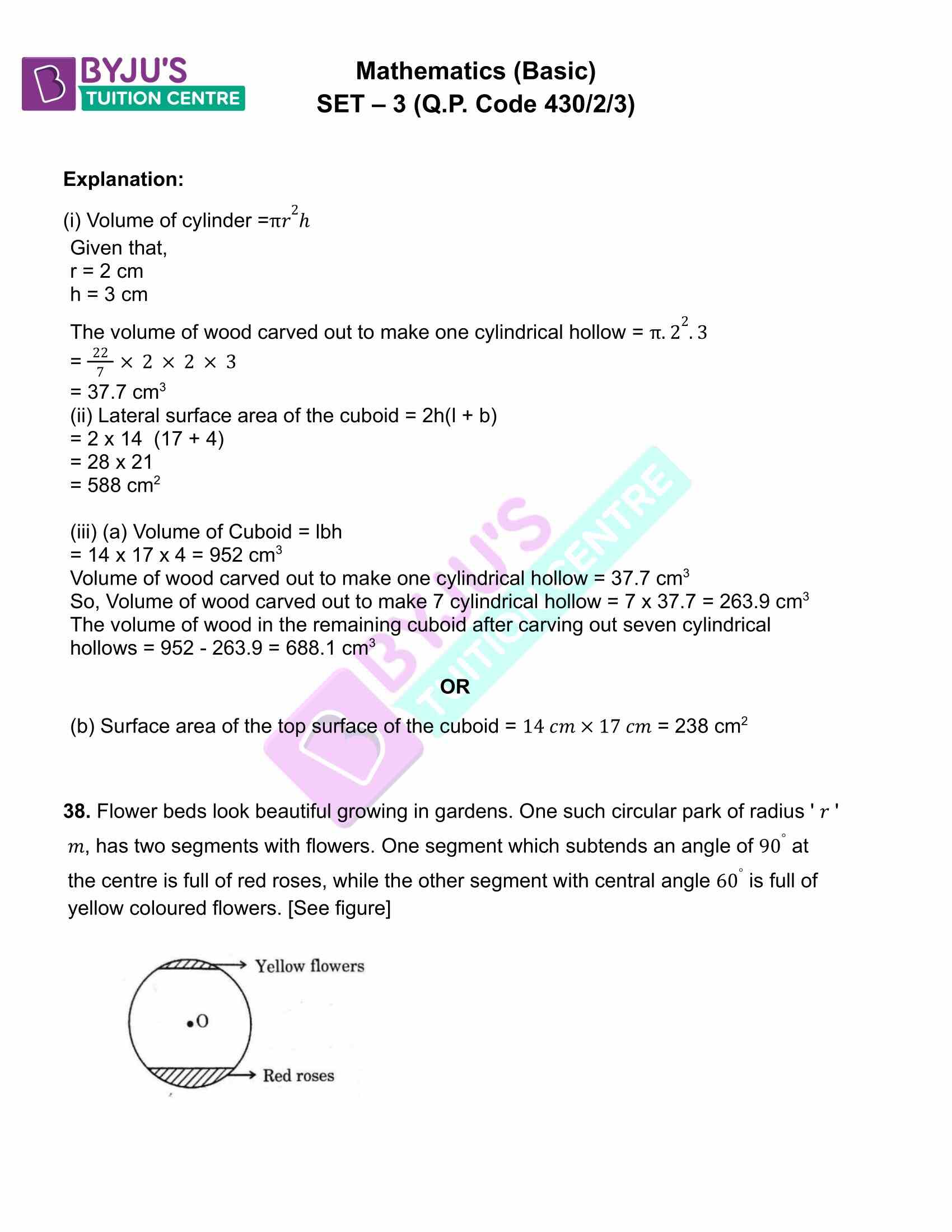 CBSE Class 10 Maths Question Paper 2023 Download PDF