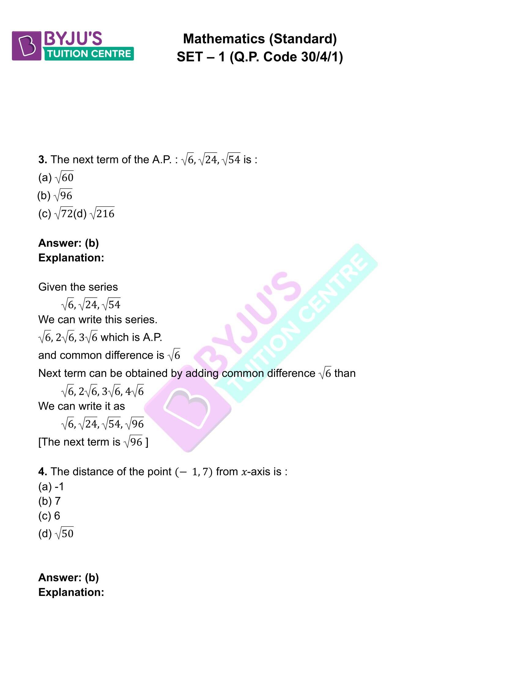 CBSE Class 10 Maths Question Paper 2023 Download PDF