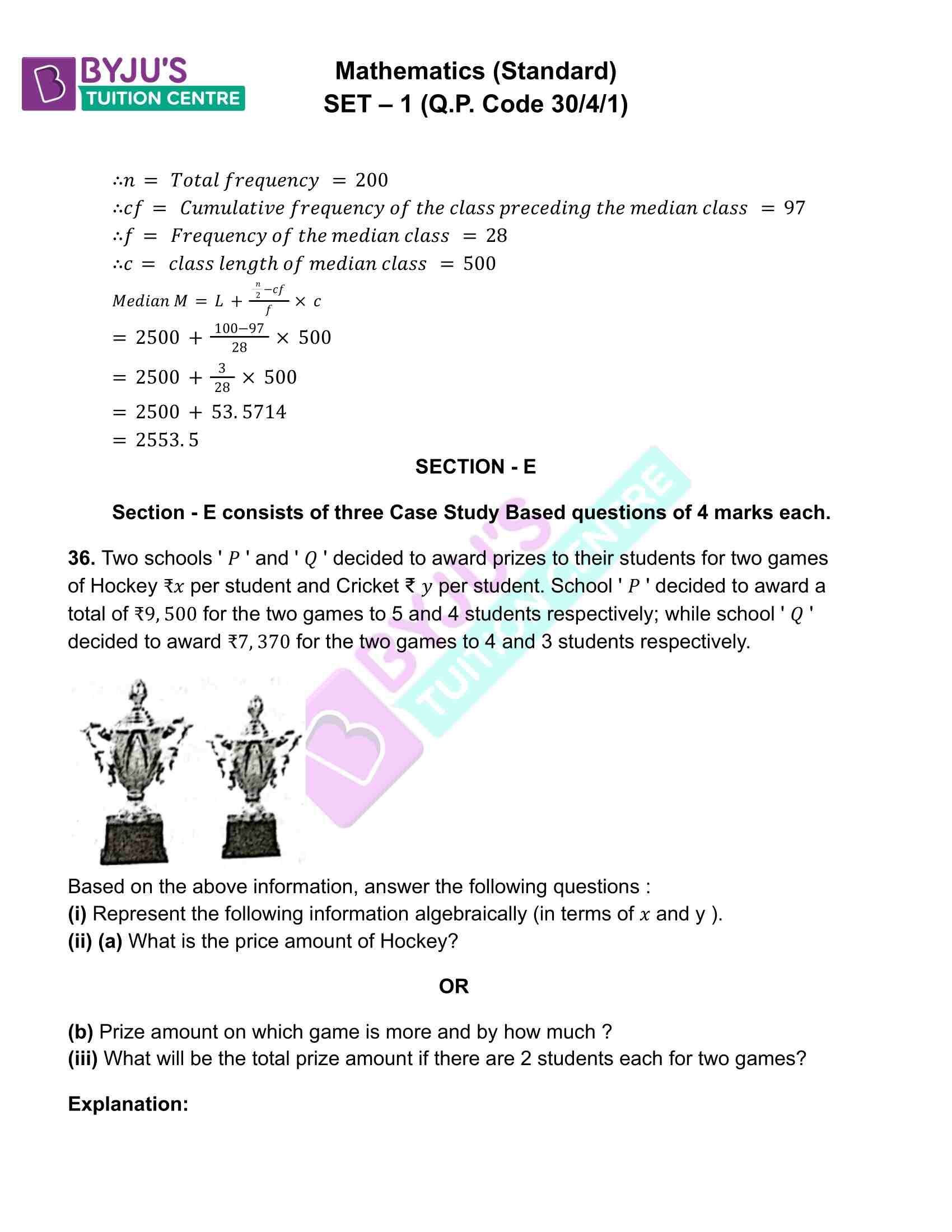 CBSE Class 10 Maths Question Paper 2023 Download PDF