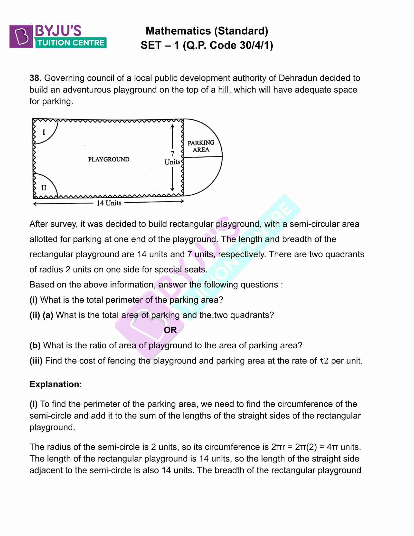CBSE Class 10 Maths Question Paper 2023 Download PDF CBSE Class 10 Maths Question Paper 2023 Download PDF