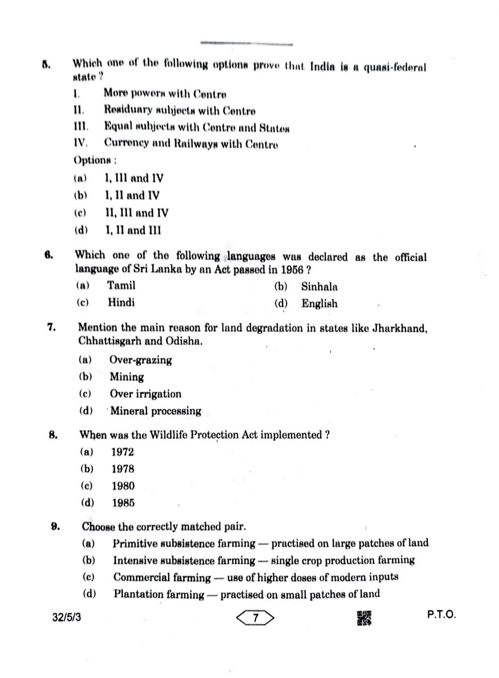 CBSE Class 10 Social Science Question Paper 2023 Download PDF