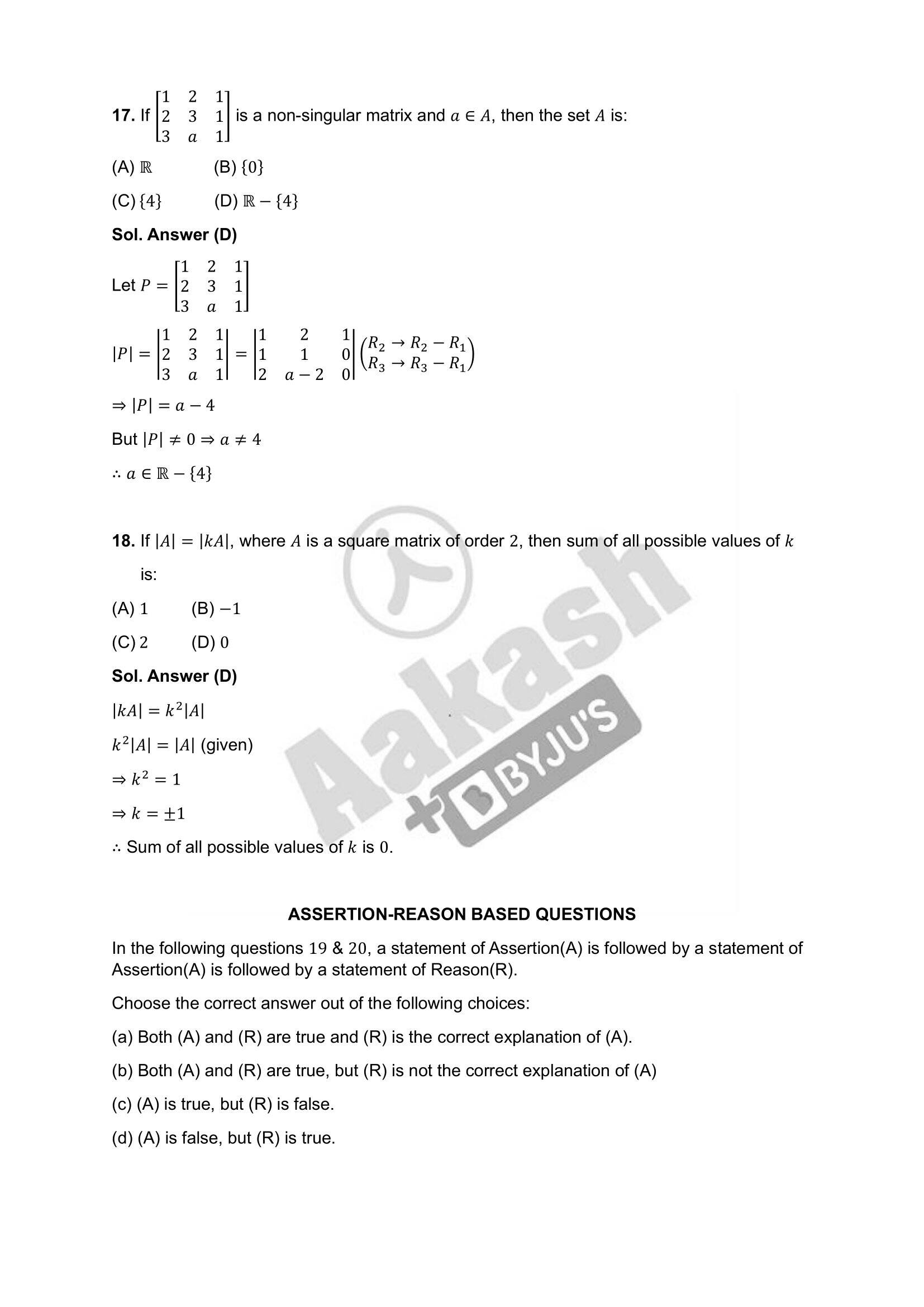 CBSE Class 12 Maths Question Paper 2023 Download PDF