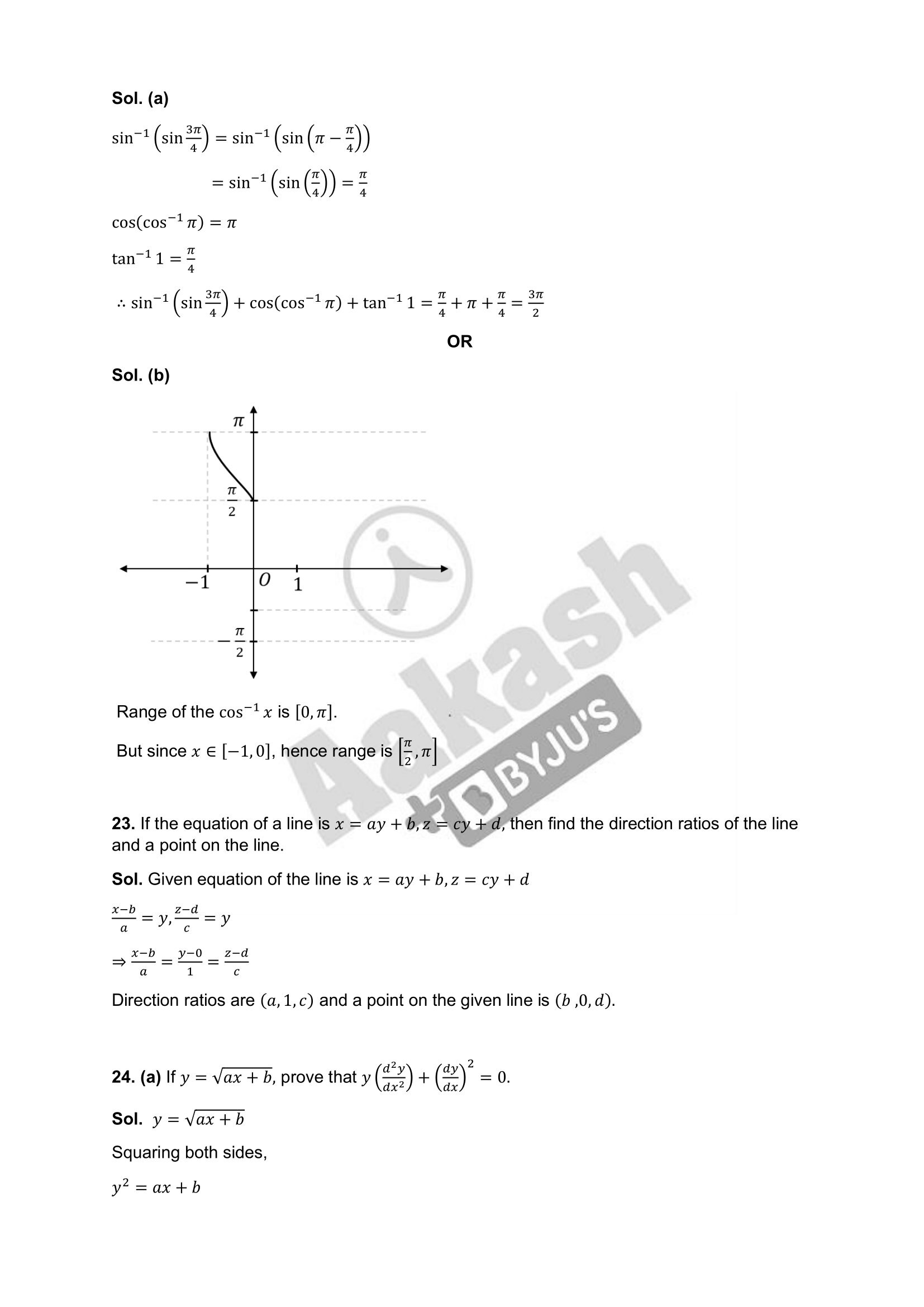 CBSE Class 12 Maths Question Paper 2023 Download PDF