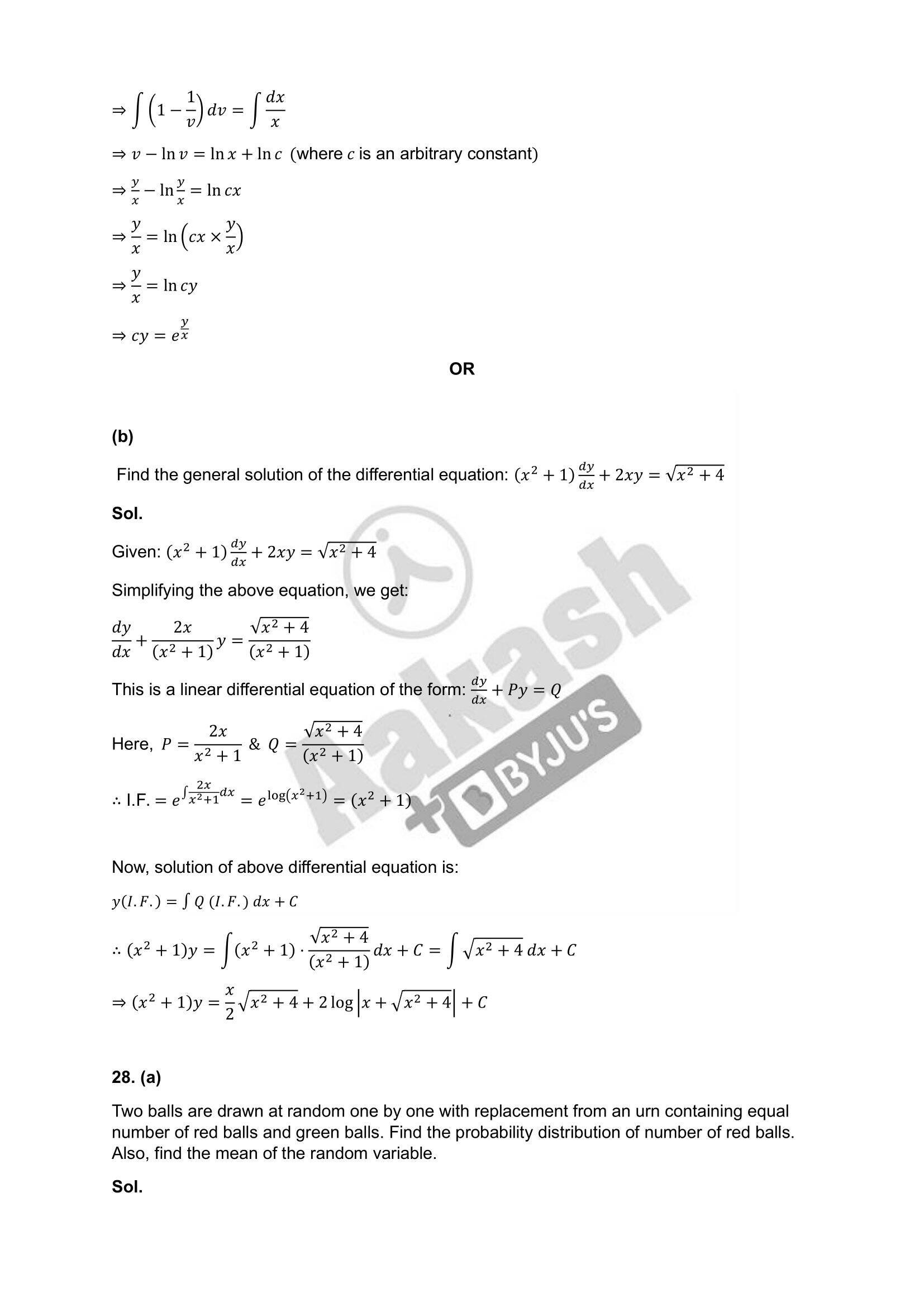 CBSE Class 12 Maths Question Paper 2023 Download PDF