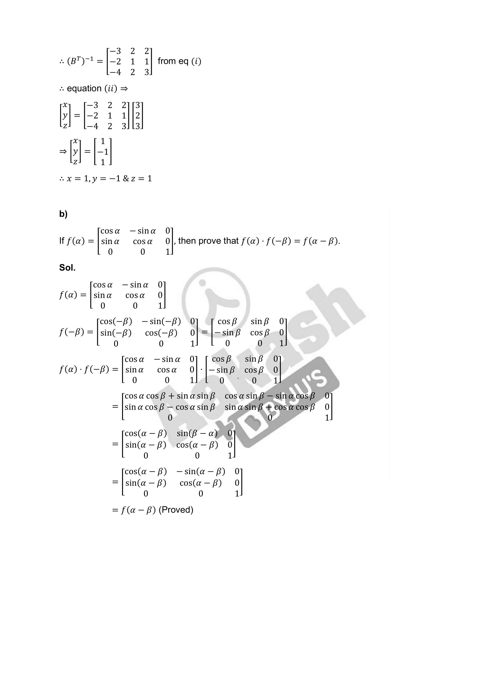 CBSE Class 12 Maths Question Paper 2023 Download PDF