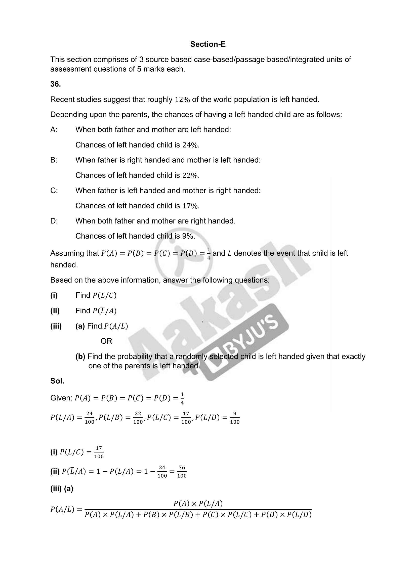 CBSE Class 12 Maths Question Paper 2023 Download PDF